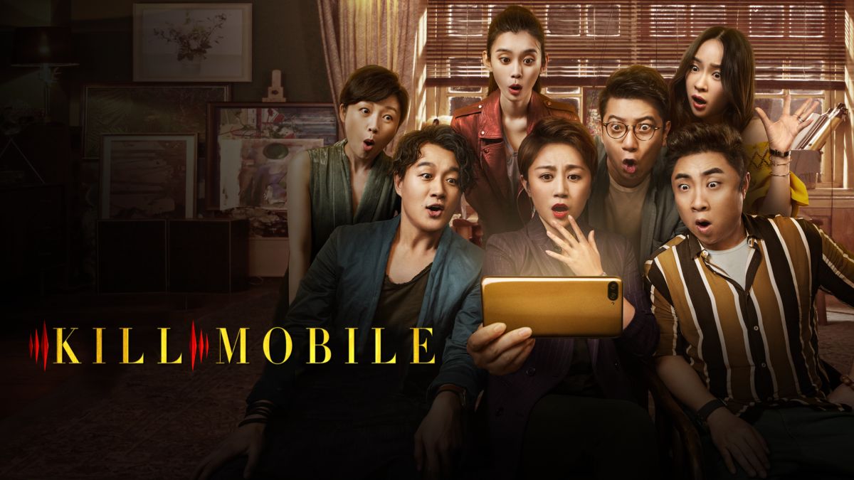 Kill Mobile | Disney+