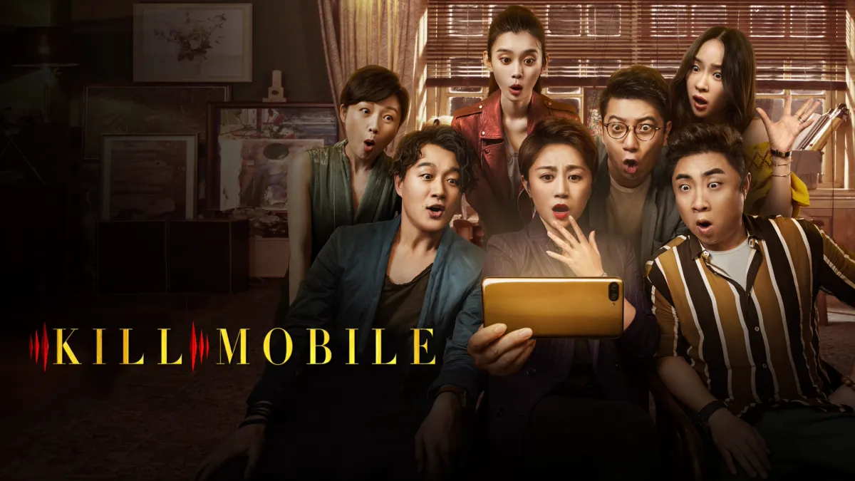 Δείτε το «Kill Mobile» | Disney+