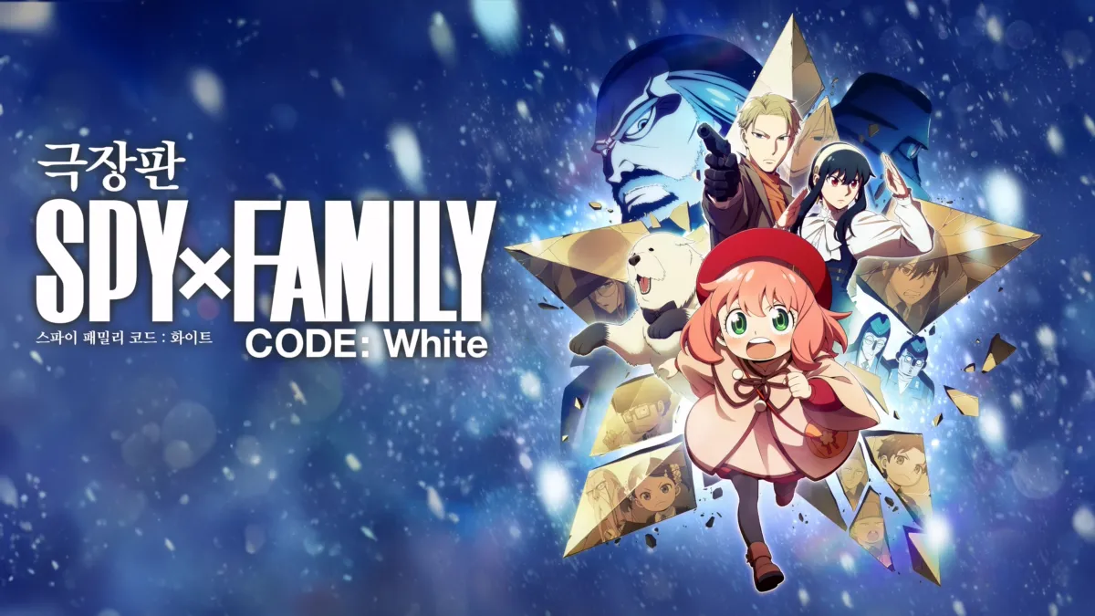 Se SPY x FAMILY CODE: White | Disney+