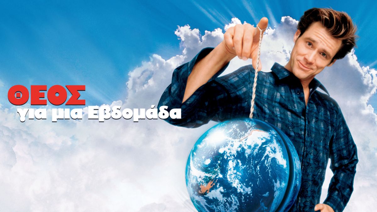 Δείτε το «Θεός για μια Εβδομάδα» | Ολόκληρη η ταινία | Disney+