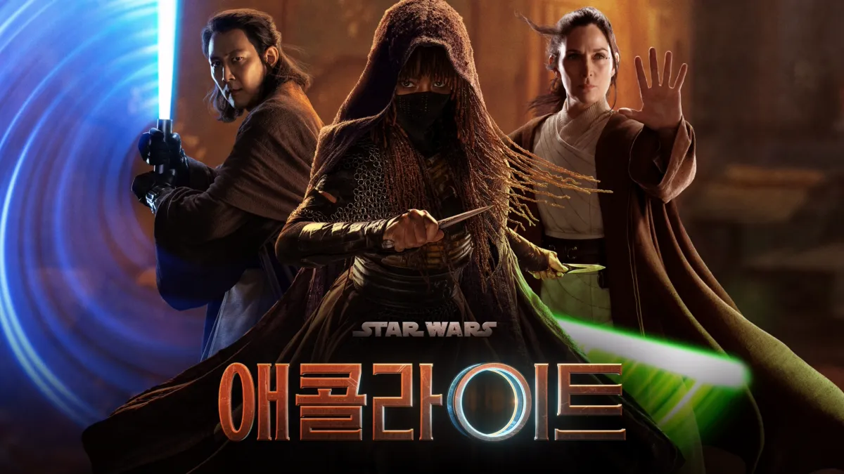 스타워즈 신작 에콜라이트 근황 - DogDrip.Net 개드립