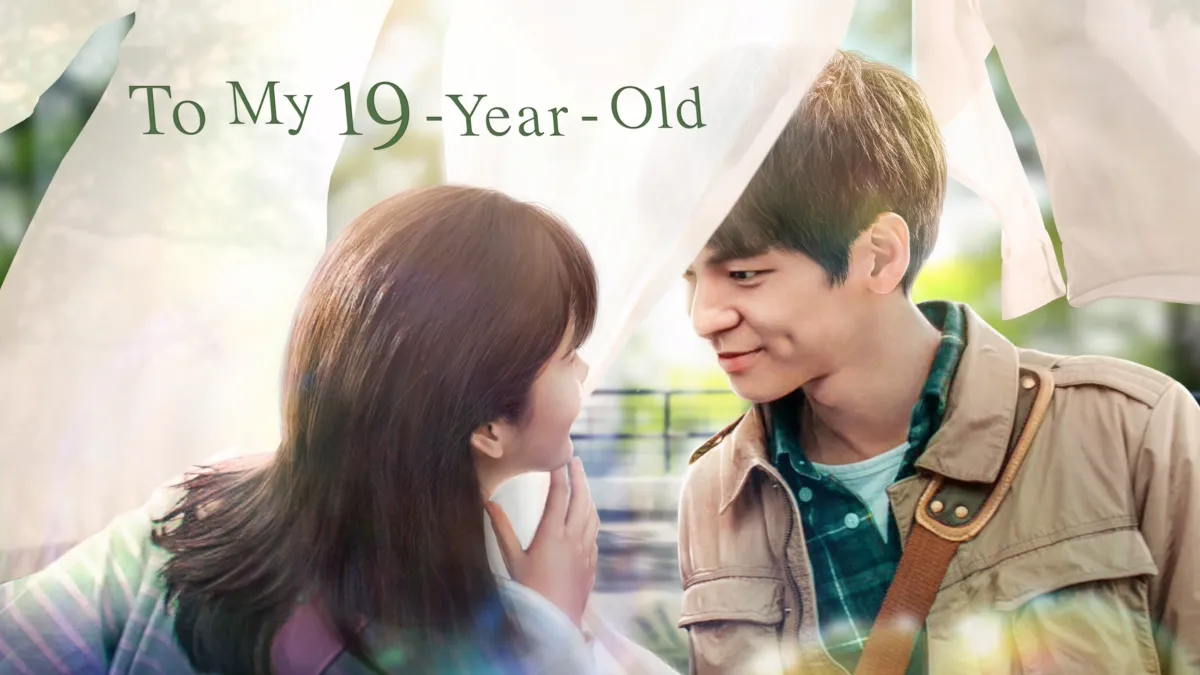 To My 19-year-old 시청 | 디즈니+