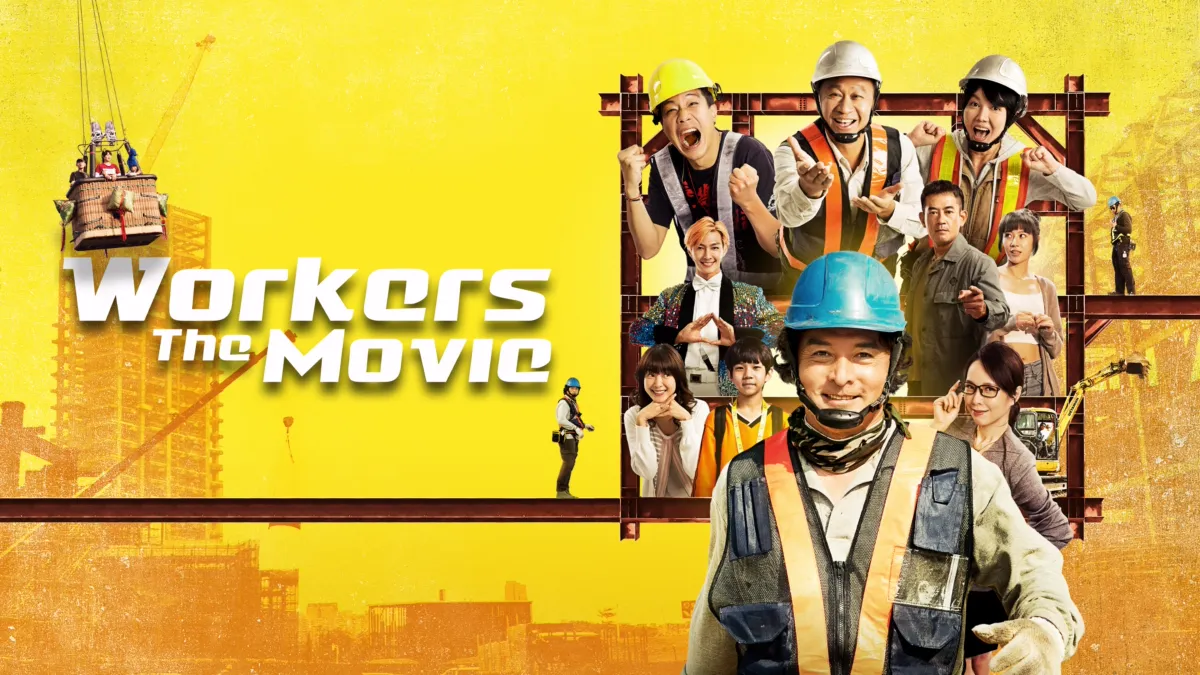 Katso Workers The Movie | Disney+