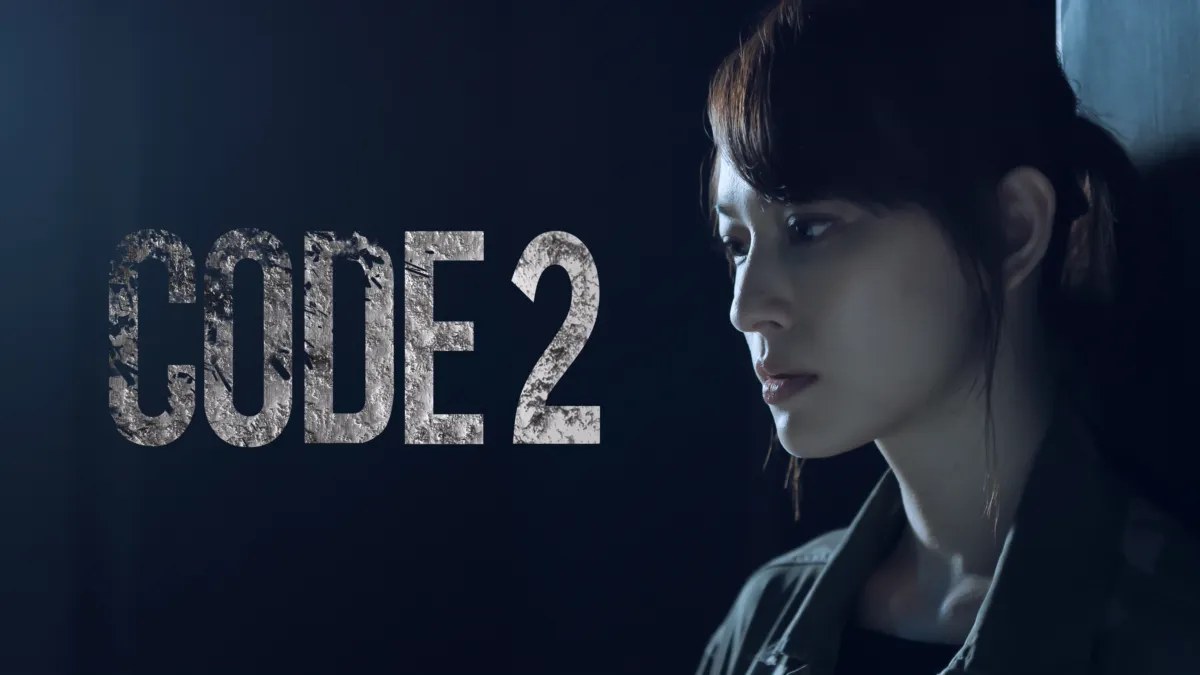 Ganze Folgen von CODE II ansehen | Disney+