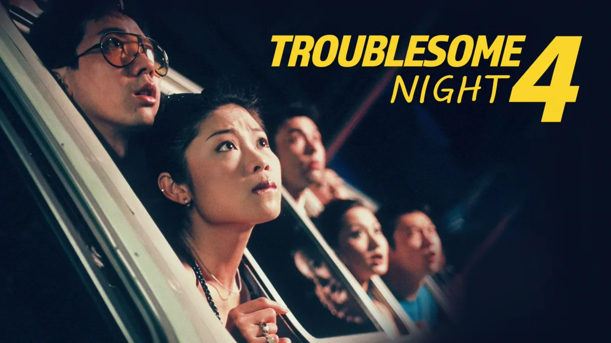 Troublesome Night 4 ansehen | Disney+