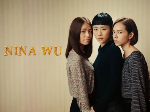 Δείτε το «Nina Wu» | Disney+