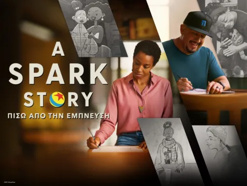 Δείτε το «A Spark Story: Πίσω από την Έμπνευση» | Disney+
