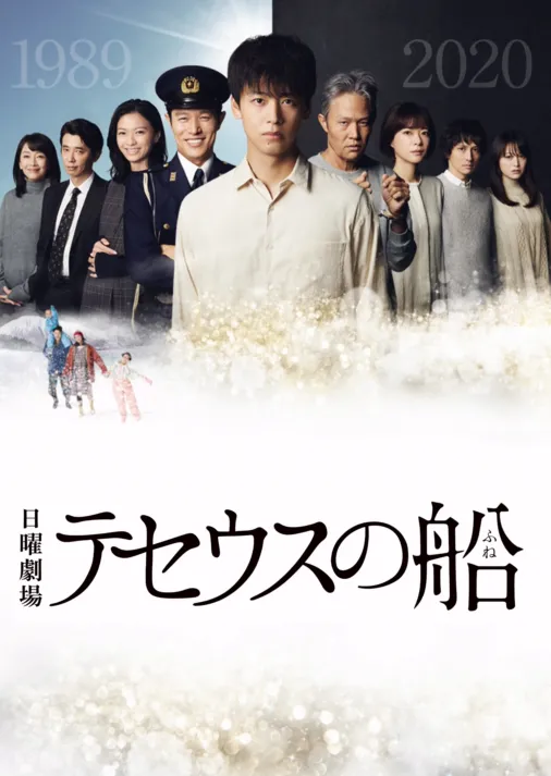 Oglądaj The Ship of Theseus | Disney+