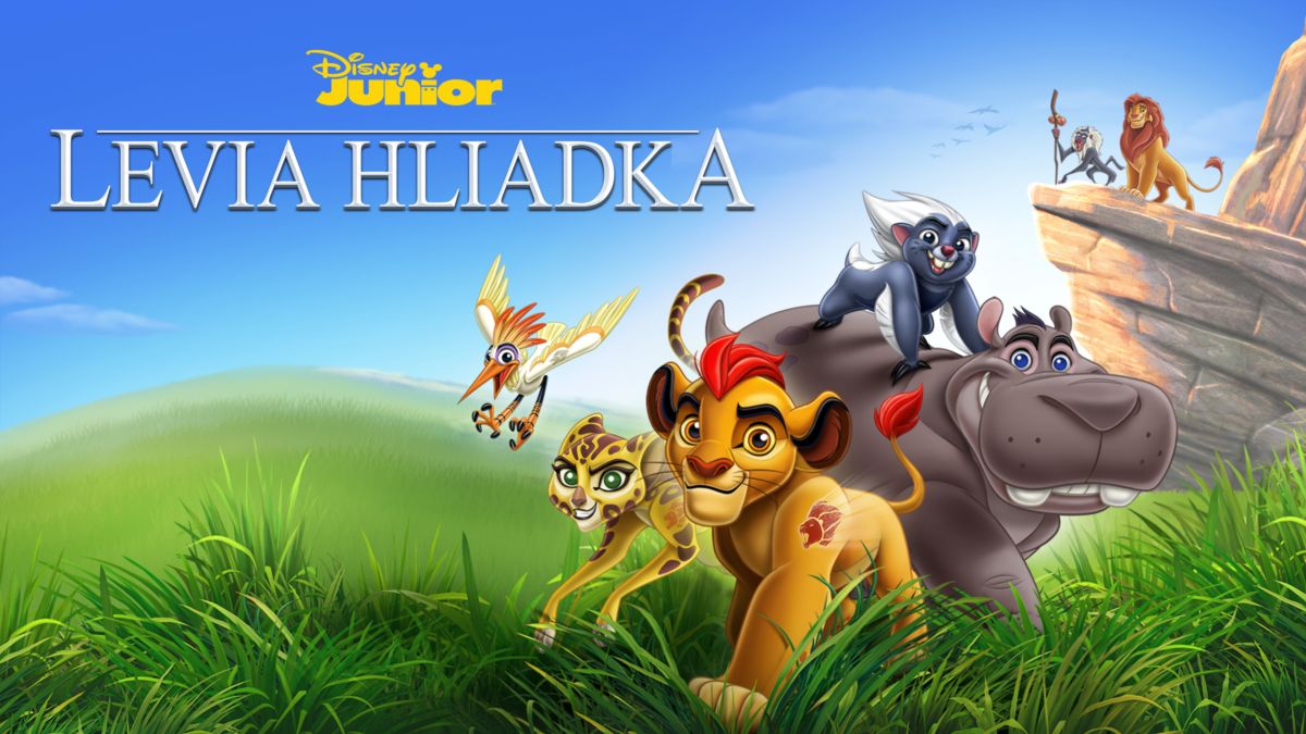 Pozerajte Levia hliadka | Disney+
