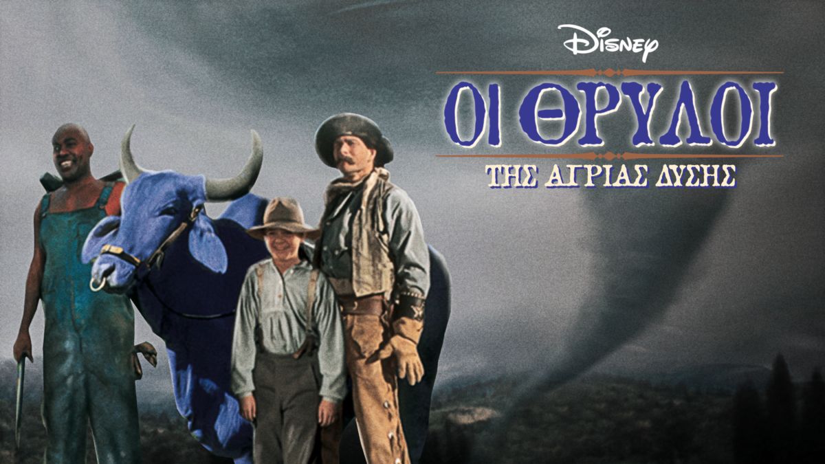Οι Θρύλοι της Άγριας Δύσης | Disney+