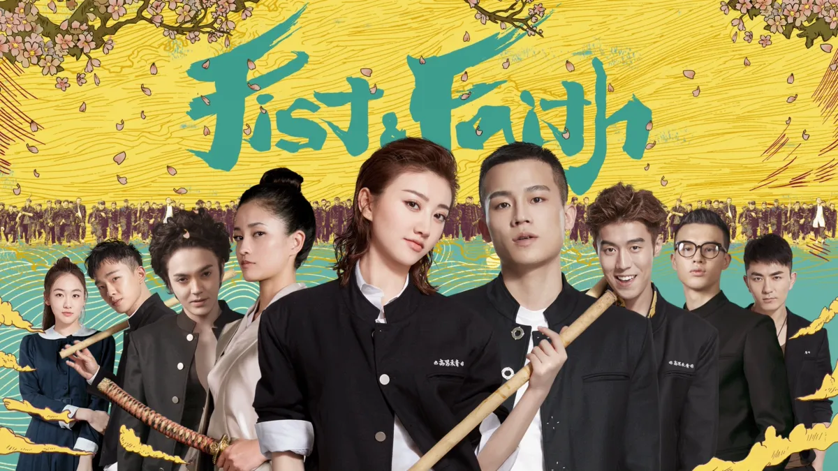 Kijk Fist & Faith | Disney+