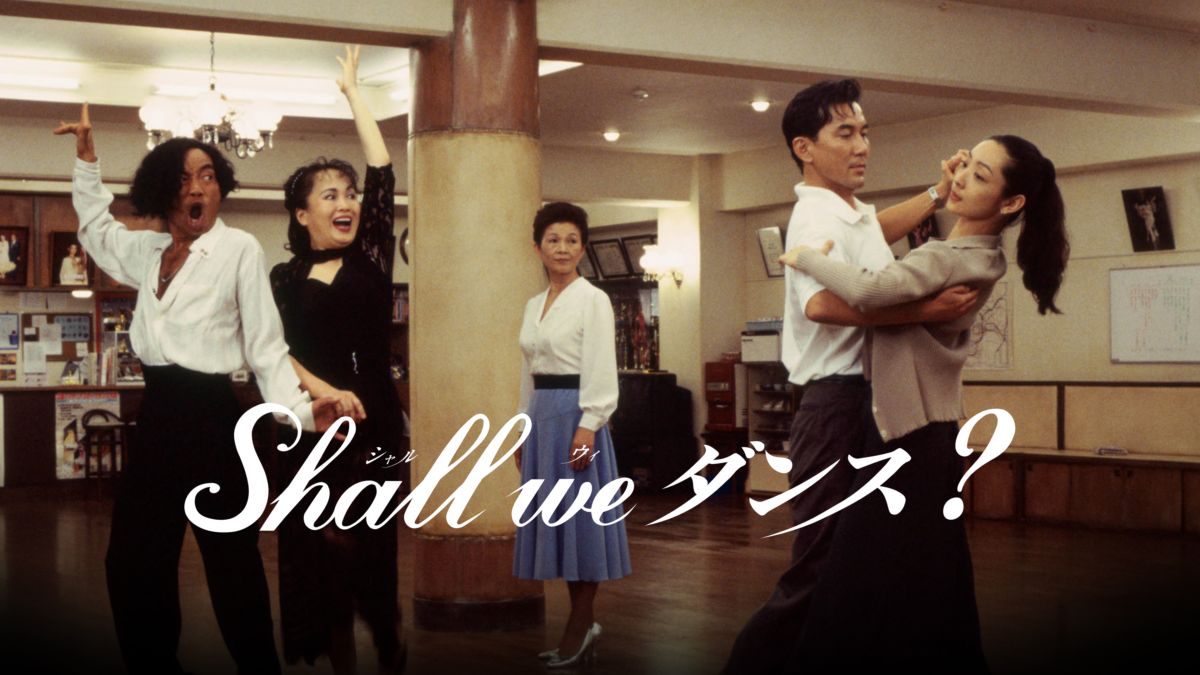 Shall We Dance?｜Disney+