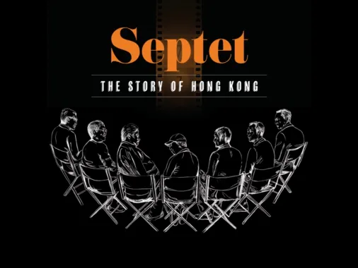 『Septet: The Story of Hong Kong』を視聴 | Disney+(ディズニープラス)