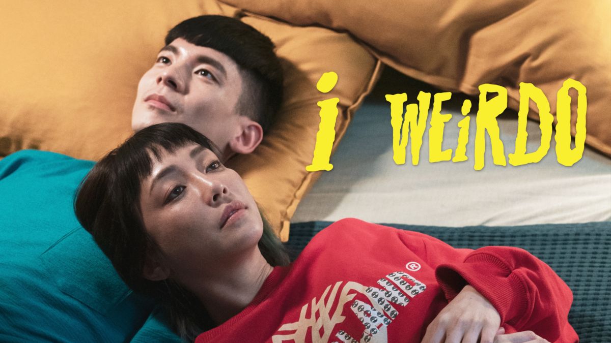 I WeirDo | Disney+