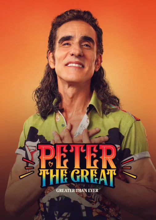 觀看Peter the Great: Greater Than Ever | Disney+