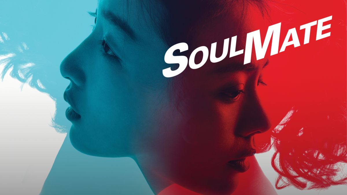 Soulmate streamen | Ganzer Film | Disney+