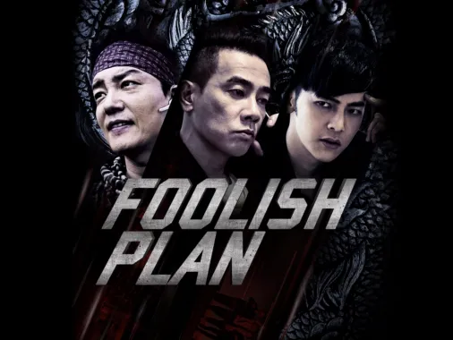 Ver Foolish Plan | Disney+