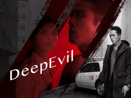 Deep Evil 시청 | 디즈니+
