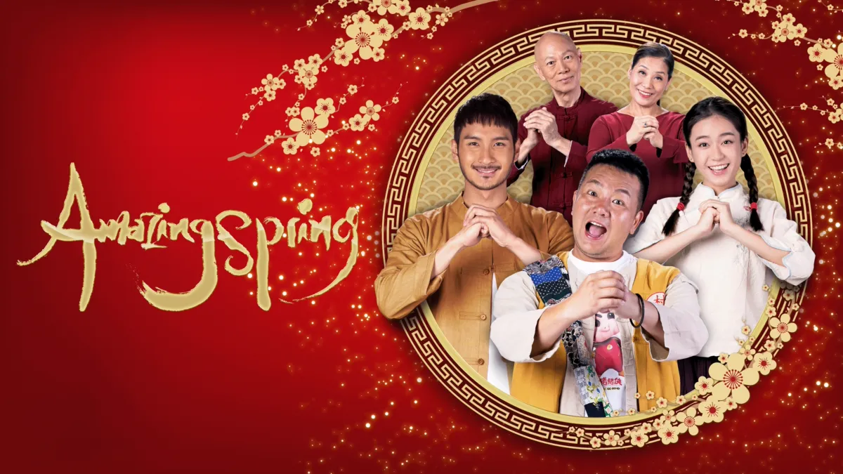 Regarder Amazing Spring | Disney+