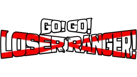 Ganze Folgen von Go! Go! Loser Ranger! ansehen | Disney+
