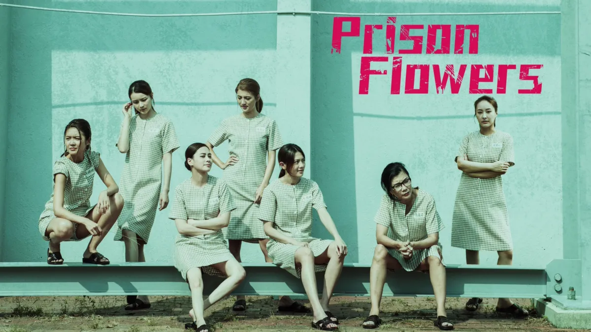 Δείτε το «Prison Flowers» | Disney+