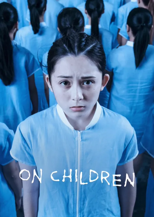 Oglądaj On Children | Disney+