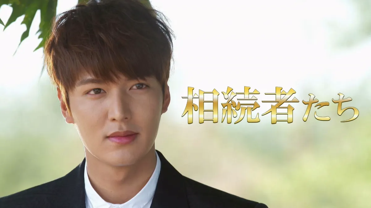 Ver The Inheritors Episódios completos | Disney+