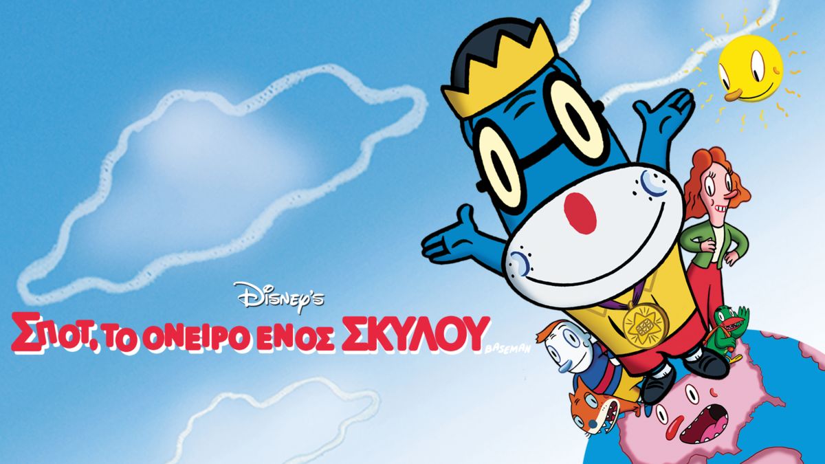 Δείτε το «Σποτ, Το Όνειρο ενός Σκύλου» | Disney+