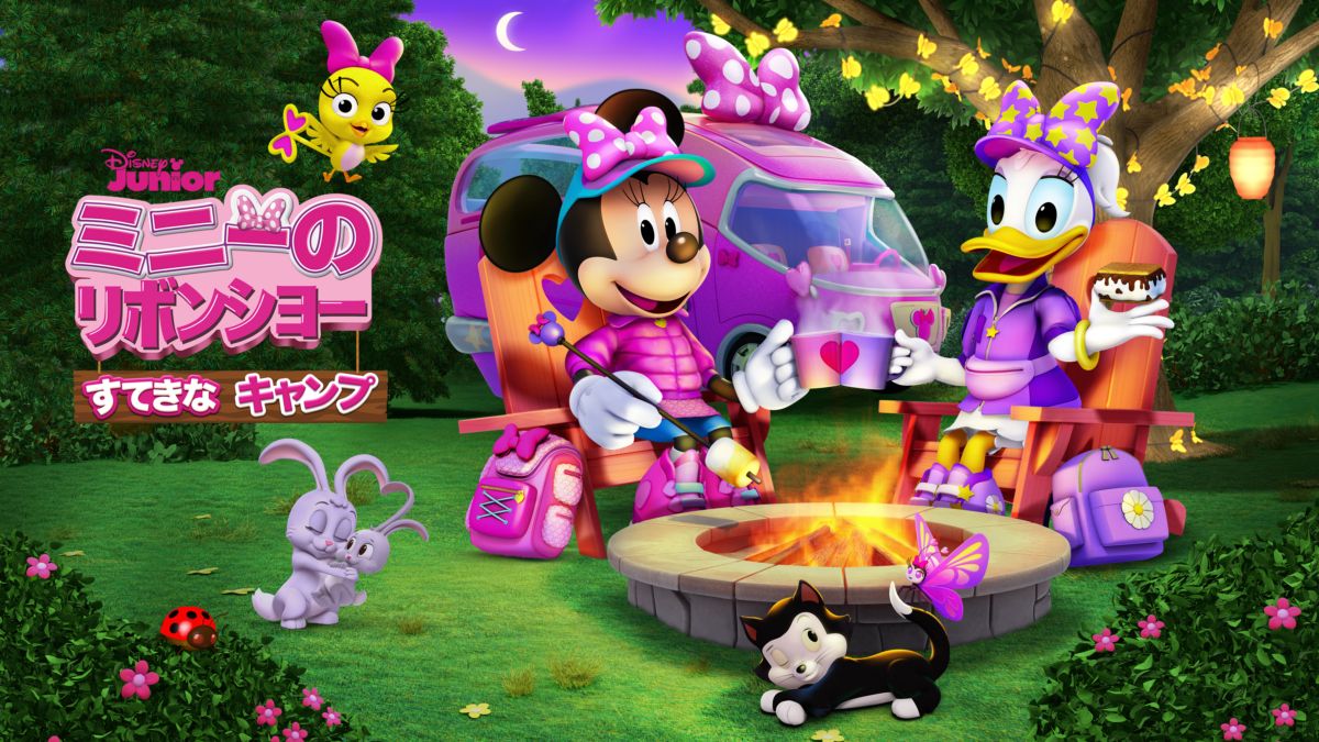 Minnie's Bow-Toons: Camp Minnieを視聴 | Disney+(ディズニープラス)