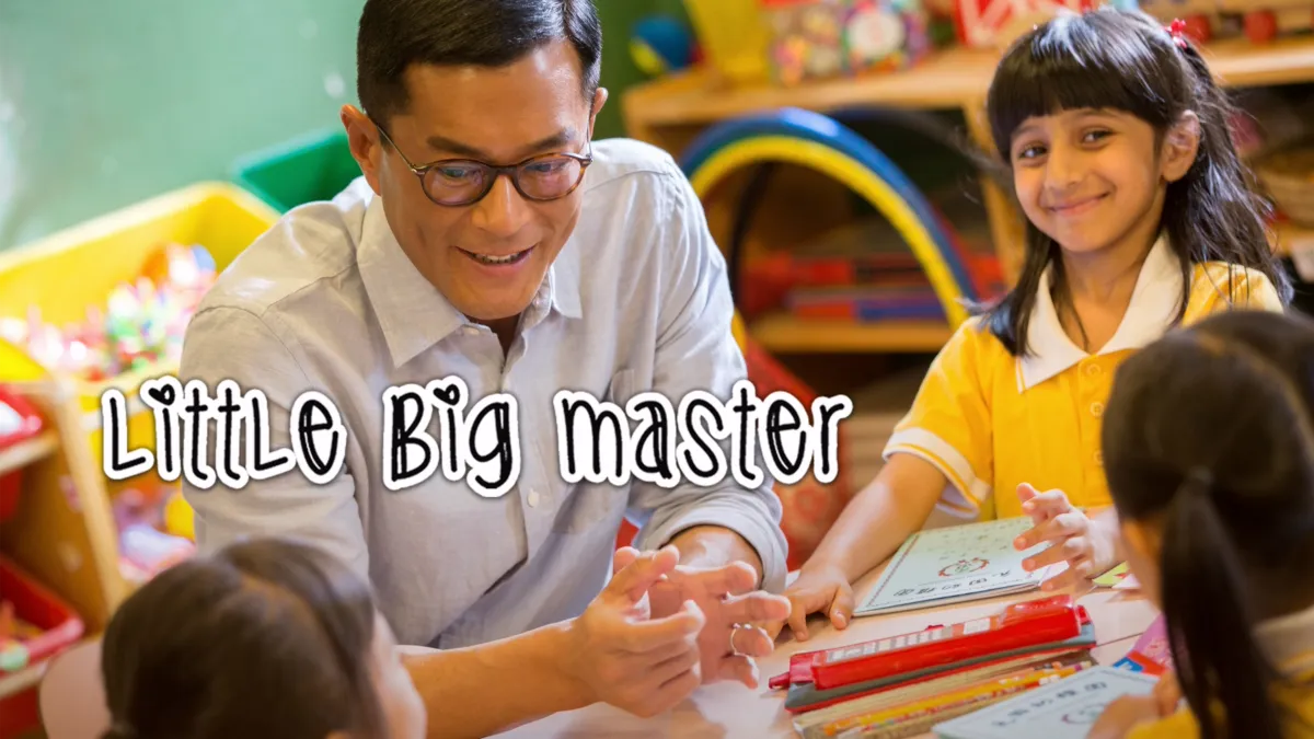 Little Big Master ansehen | Disney+