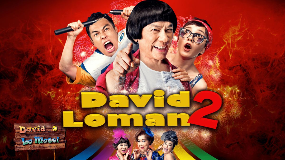 David Loman 2 | Disney+