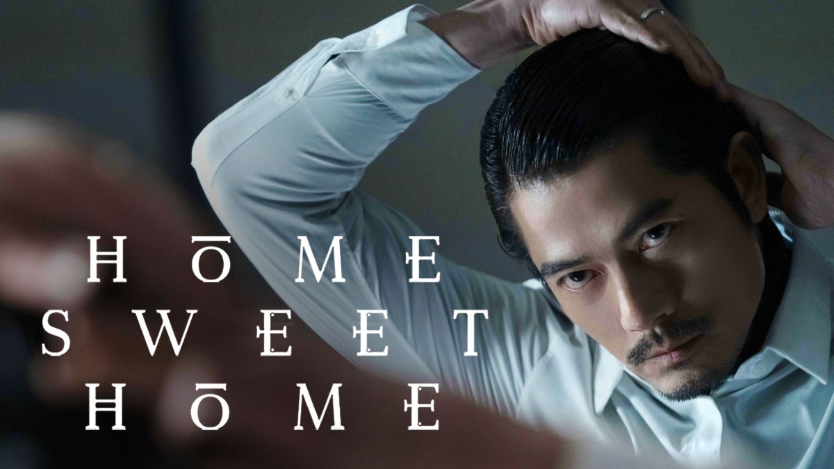 Home Sweet Home | Disney+