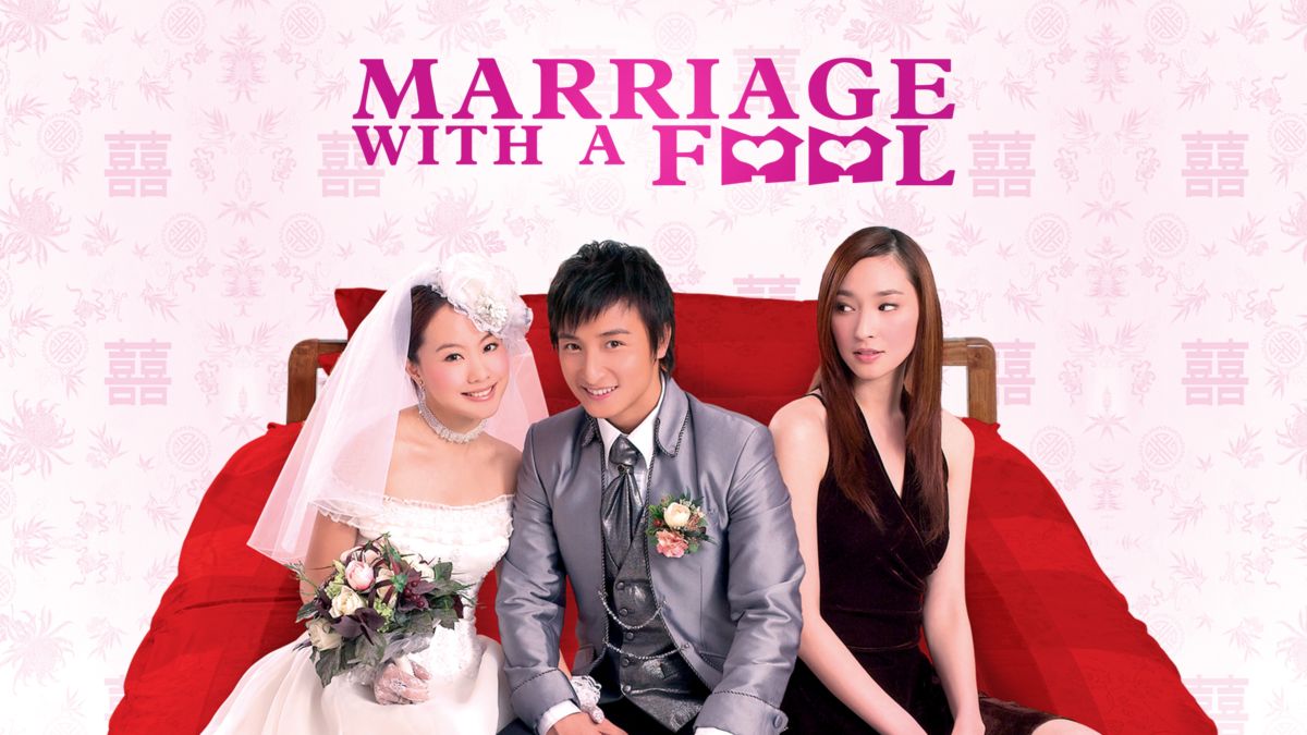 Marriage With a Fool | Disney+