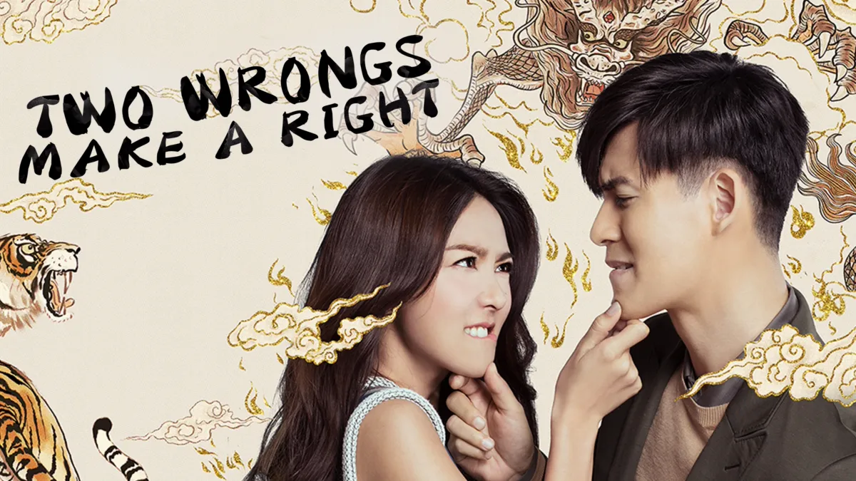 Two Wrongs Make a Right 시청 | 디즈니+