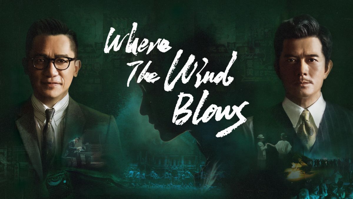Where The Wind Blows | Disney+