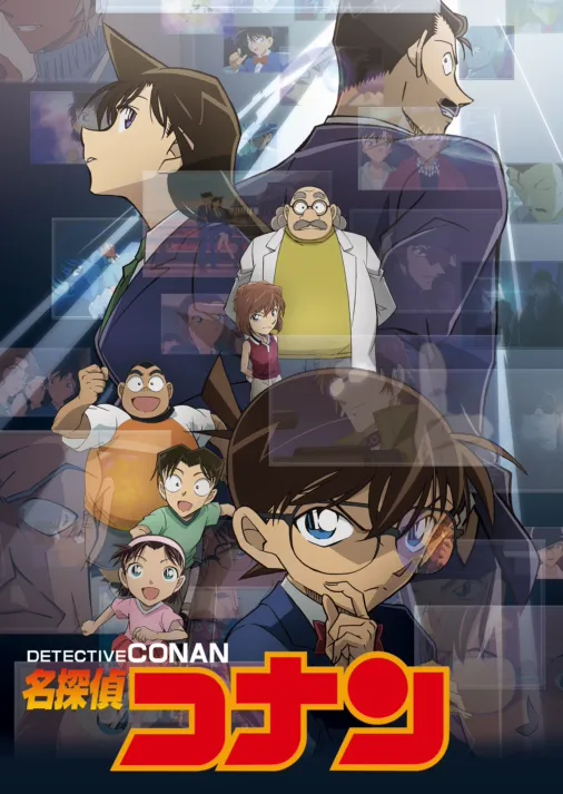 Watch Detective Conan Anime Online Animeplanet