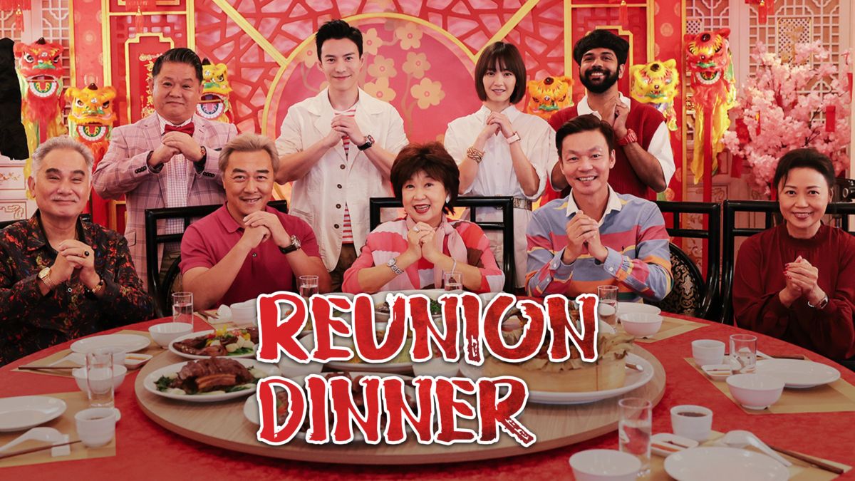 Reunion Dinner | Disney+