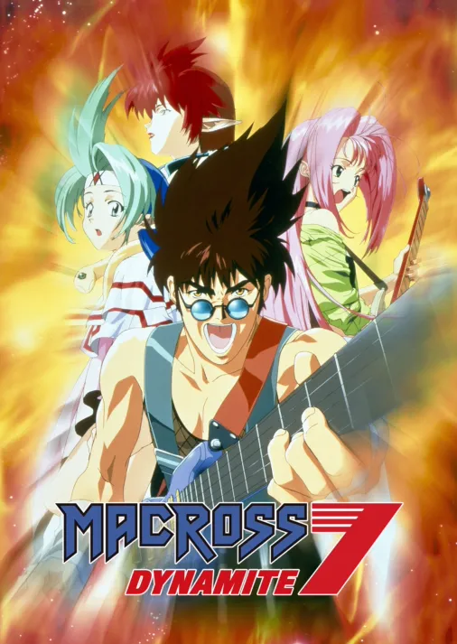 Se hele afsnit af Macross Dynamite 7 | Disney+