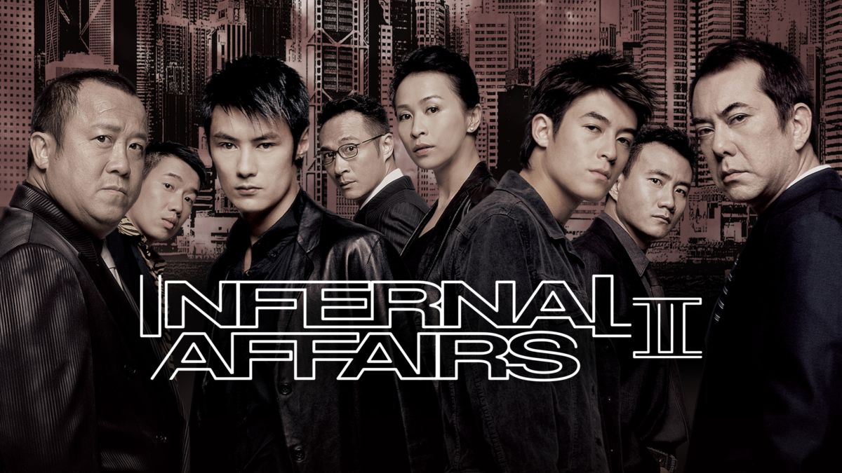 Infernal Affairs II | 디즈니+