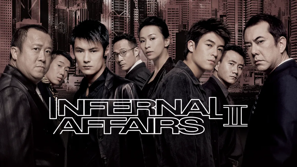 『Infernal Affairs II』を視聴 | Disney+(ディズニープラス)