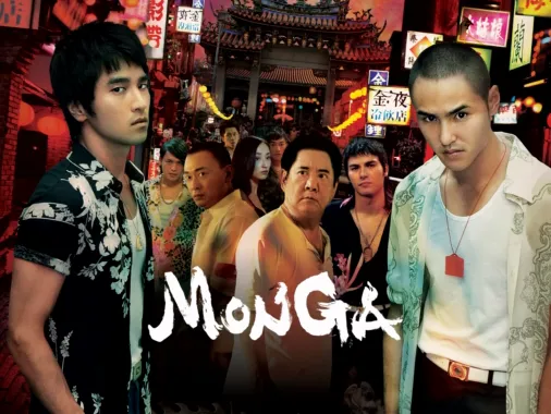 Kijk Monga | Disney+